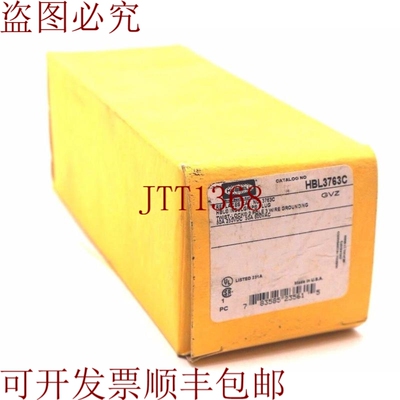 原装供应TWIST HUBBELL HBL3763C 是您不错的选择