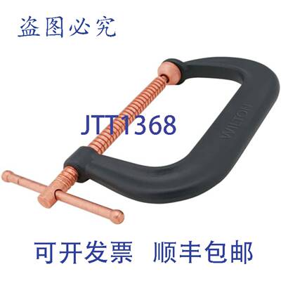 供应Wilton 14285 10-18英寸开口锻造C型夹6英寸喉深