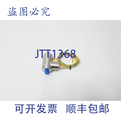 现货供应Malema M-50X-S23-02-004 流量开关 120V