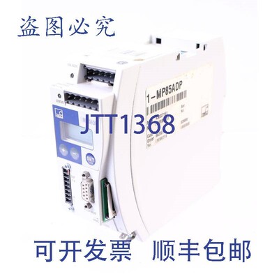 原装供应HBM MP85ADP MP85A DP 双通道放大器控制器