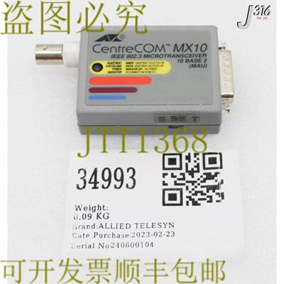 供应34993 ALLIED TELESYN 微传输 AT-MX10