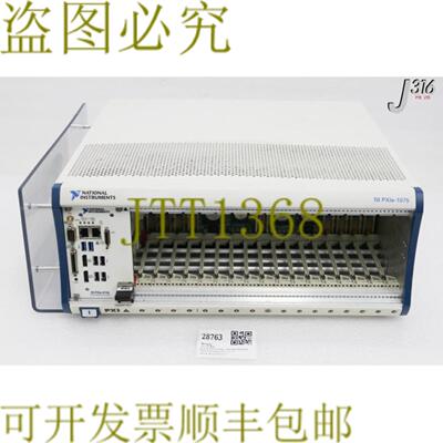 供应28763 国家仪器公司 18槽PXI机箱带PXIE-8135 PXIE-107