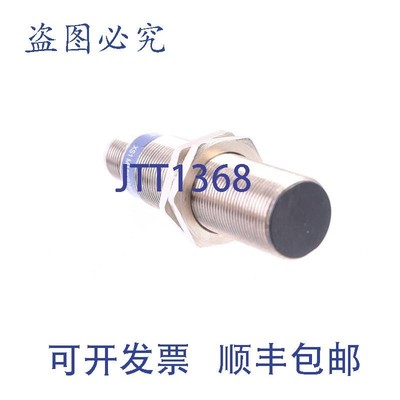 原装供应TELEMECANIQUE XS1M18KP340D XS1 M18KP340D