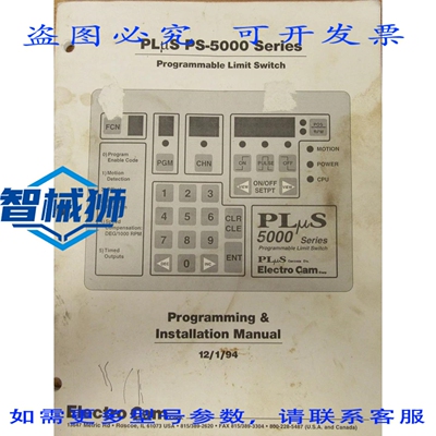 原装供应 ELECTRO CAM PS-5000 编程 PS5000 PLUS