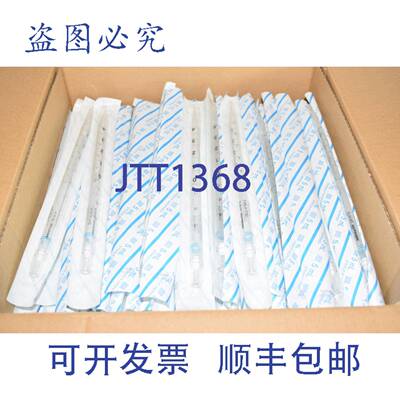 现货供应Argos Technologies 5 毫升血清移液器，短款，，独立