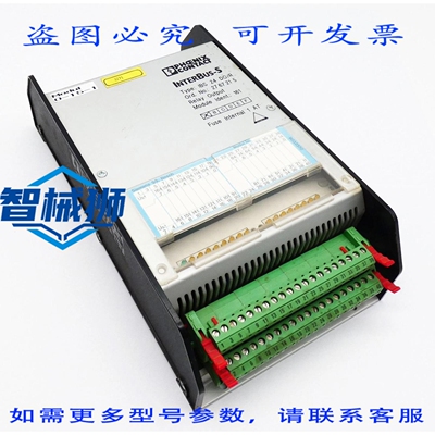 原装供应 菲尼克斯电气 INTERBUS-S IBS 24 DO/R 2767215 161 EA