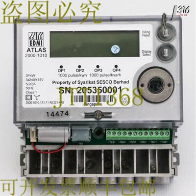 供应14474 EDMI Atlas CTWc智能仪表2000-1010