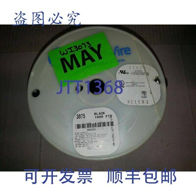 原装供应ALPHAWIRE WI3073 机床线材设备 3075  ..1000 英尺