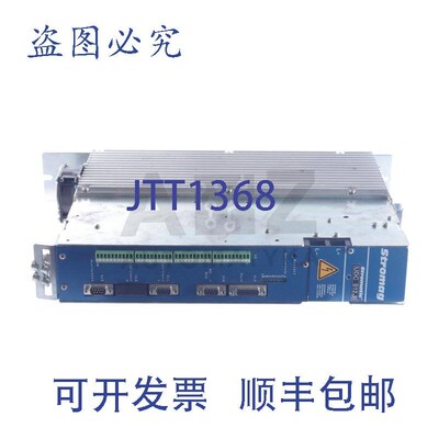原装供应STROMAG Stromatic UDC 012.2 UDC0122 SERVOVERST 470 1