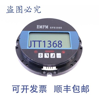 原装供应EMFM HFD3000
