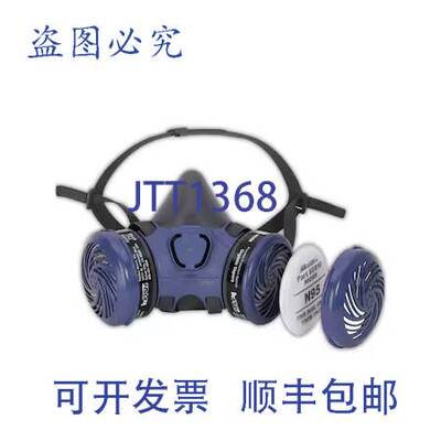 原装供应Moldex 7112 可半面罩有机蒸汽/N95 预过滤，