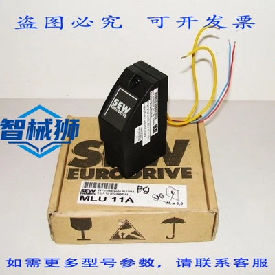 原装供应 SEW MLU 11A 24V 电源，号 08233837 - 盒 -