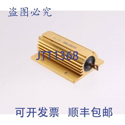 原装供应ARCOL HS100 10R 电阻器 100W 铝制
