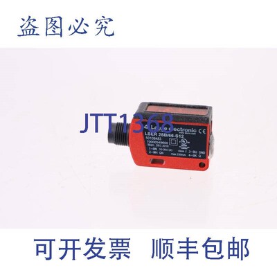 原装供应LEUZE LSER 25B/66-S12 50108483!!