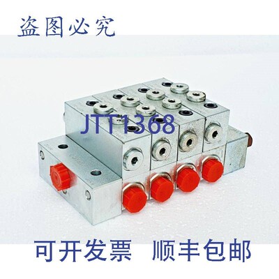 原装供应GRACO TRABON MSP-30T H14C 模块化分配阀 3500 PSI