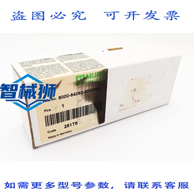原装供应 MURR穆尔 8000-84060-0000000 EXACT8 4XM8 分配器