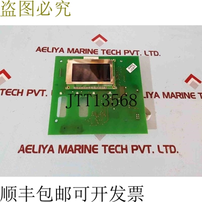 原装供应Deckma 汉堡 75300 omd 显示 pcb 单元 pd2401m