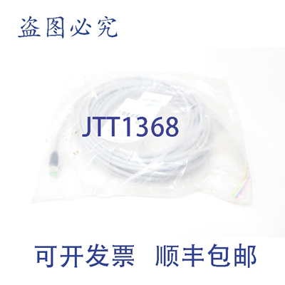 现货供应Murr Elektronik 7000-17041-2921500 M12 电源线 15m 30