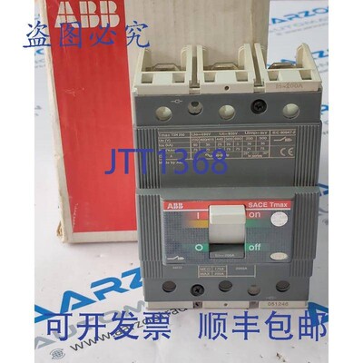原装供应SACE Tmax T3N250 3 极 200 安培塑壳断路器 1SDA051246R