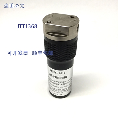 现货供应SGD Inc 8010 可更换滤芯净化器，大压力 3000psi，1/4