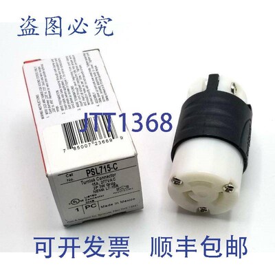 原装供应Pass &amp;amp; Seymour PSL715-C Turnlok 连接器 1