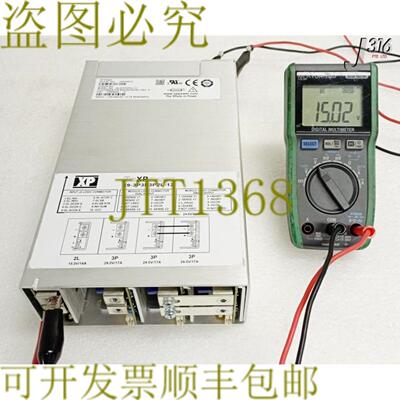 供应15765 XP电源FLEXPOWERLAM 660-052198-001PN10005
