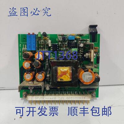 供应WARTSILA C1 DCDC卡 24V 007370035
