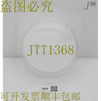 供应34934 LAM 研究板 PLASMA 分布 716-000941-001