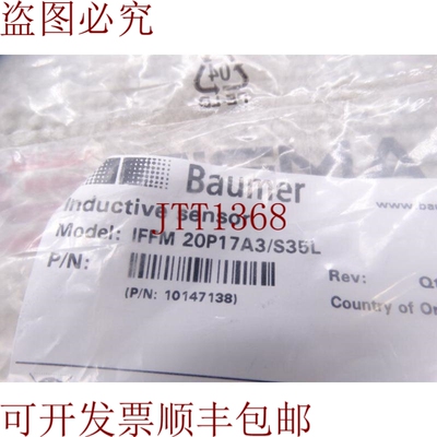 原装供应适用于 BAUMER IFFM 20P17A3/S35L