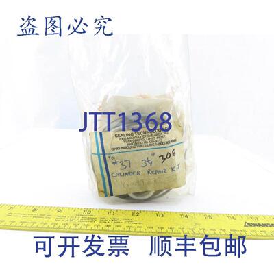 供应Chesterton A74555 F325 填料 37 3-14 气缸 1 英寸连杆