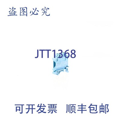 原装供应菲尼克斯触点 UK6NBU 3004977 47 件!!