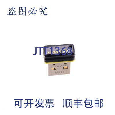 原装供应MBMEM U4P 040714 4GB