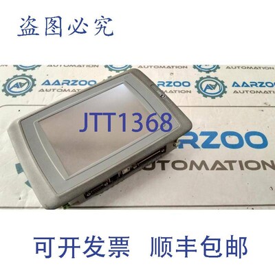 原装供应E1071 触摸屏触摸屏面板 1244-131 07918B