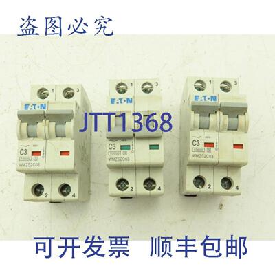 供应进口 WMZS2C03 断路器 C3 3A 10kA 277480VAC 2Ph 3 个装