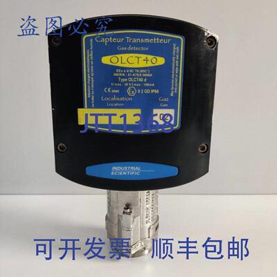供应OLDHAM OLCT40 6513537 英探测器