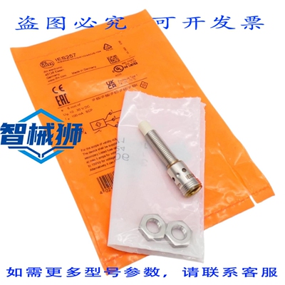 原装供应 IFM IES257 IEB3006-BPKG/K1/V4A/US-104 电感式传感器