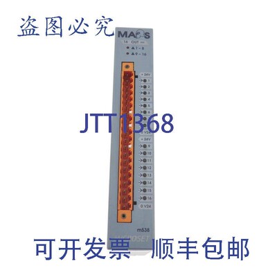 原装供应MARS M538.005.001.R1 16输出 M538005001R1 MICROSET