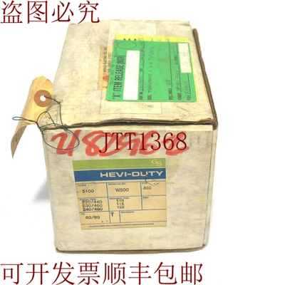 原装供应很可能 W500 HEVIDUTY 现已上市