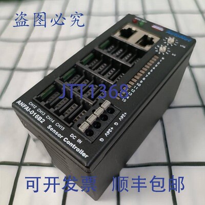 原装供应Hanmi ANFAI-016B2 AutoNet 传感器控制器