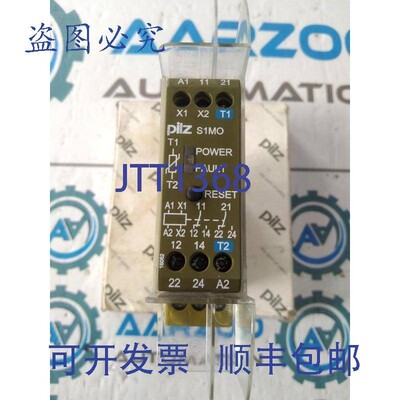 原装供应Pilz S1mo-110vac-2c/o 安全继电器