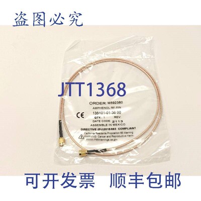 原装供应AMPHENOL 135101-01-36.00 射频电缆