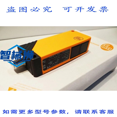 原装供应 IFM EFECTOR200 OT5003 逆反射传感器
