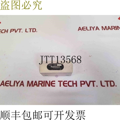 原装供应纳博特斯克 GDC-14M 12B 梭阀 73794501-01