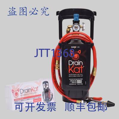 现货供应Diversitech MBK-6 Drain Kat 16 英寸管路套装冲洗