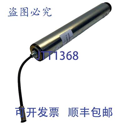 原装供应Interroll Rollerdrive EC300 13:1 电动滚筒 350mm | 50