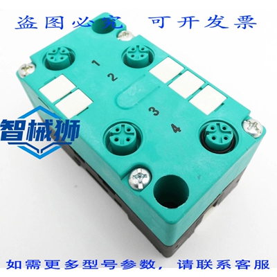 原装供应 PEPPERL+FUCS VAZ-T4-G1F 34177 AS-INTERFACE PASSIVE