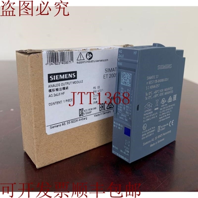 原装供应/Simatic ET 200SP/模拟输出模块/6ES7 135-6HB00-0CA1