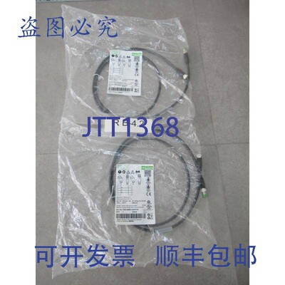原装供应2x Murr 7000-88001-6200100 连接线