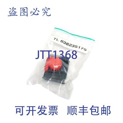 原装供应Molex 63823-5175 TL 638235175