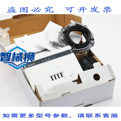 原装供应 BINTEC ELMEG EUMEX 402 ISDN 系统 - -